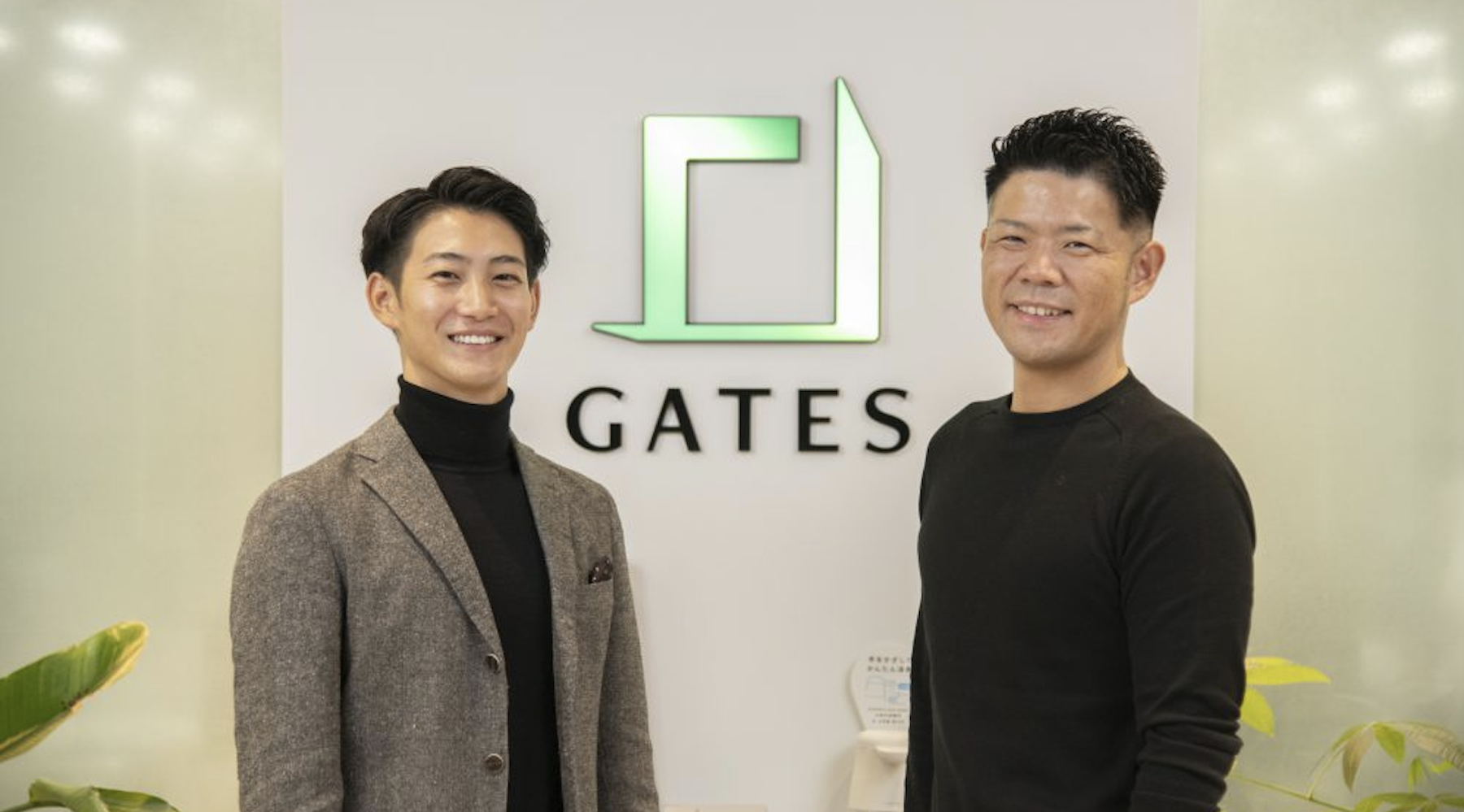 GATES株式会社｜あくなき向上心。それにフィットするのはすごい会議しかなかった - U-Leading Inc.